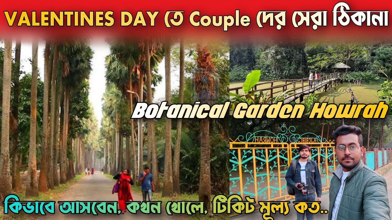 Botanical Garden Howrah | Nature trail | Botanical Garden Tour | Lovers ...
