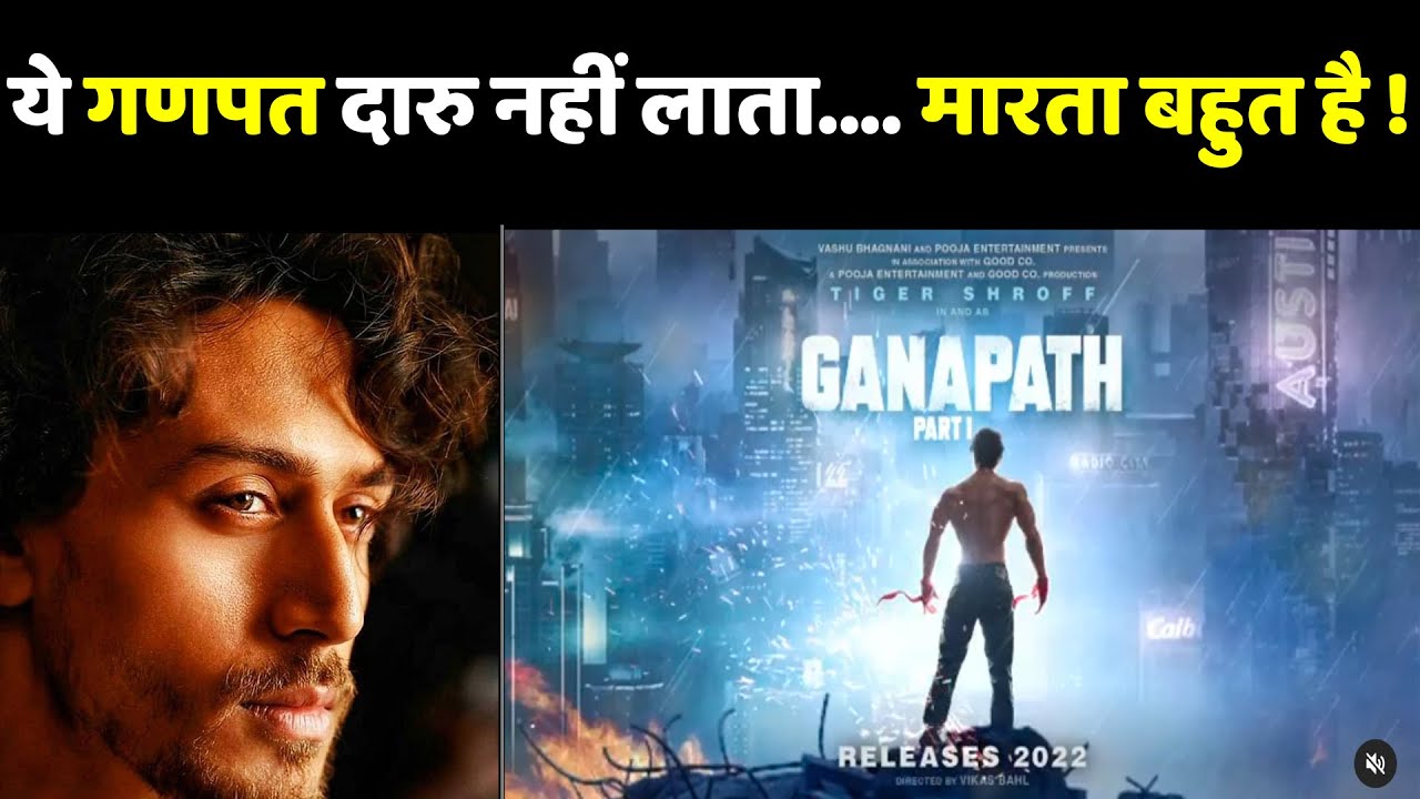 Tiger Shroff's Action Film GANPATH Motion Poster Release - YouTube
