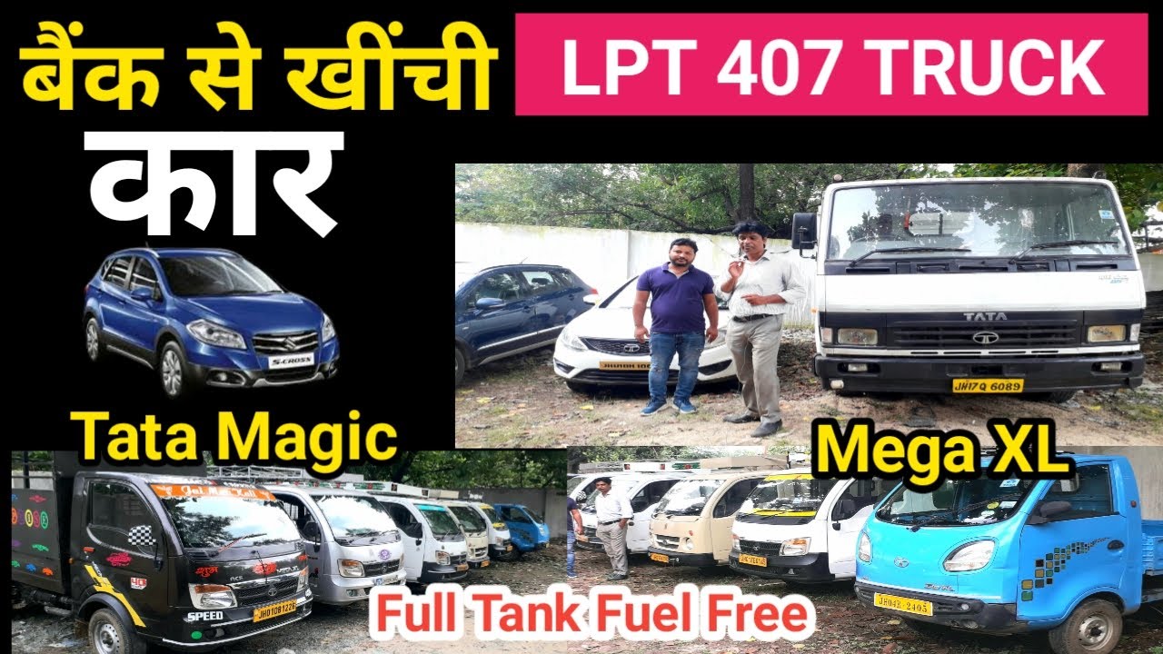 Second Hand Car | Maruti S Cross, Tata Zest | Used Commercial Vehicle ...