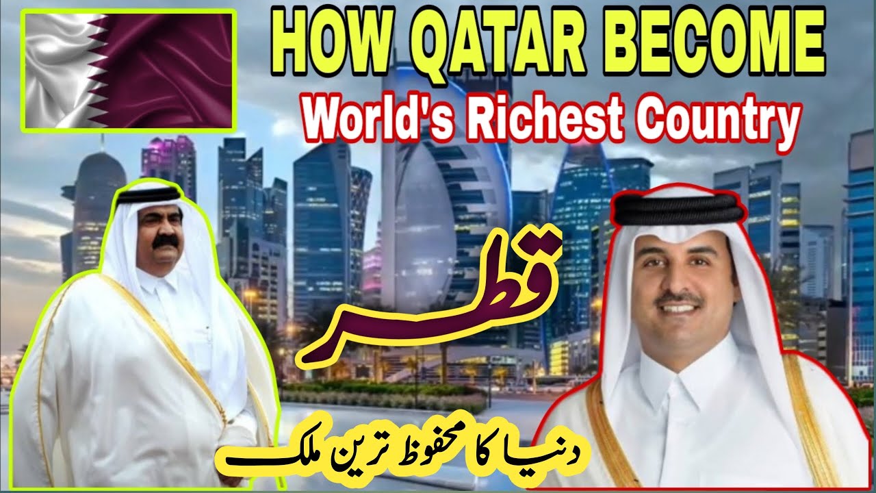 How Qatar Becomes the Most Richest Country || Will Qatar Remains Rich ...