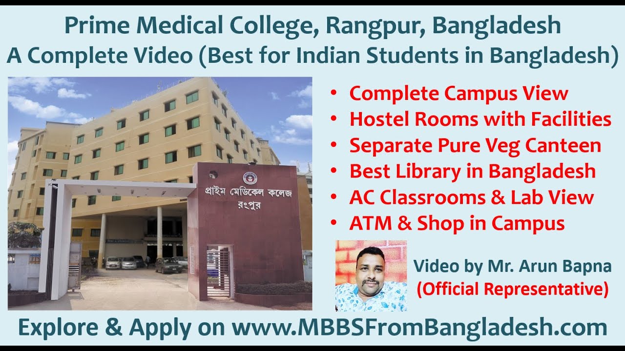 Prime Medical College, Rangpur, BD A Complete Video for Campus, Hostel, Canteen, Classrooms ...