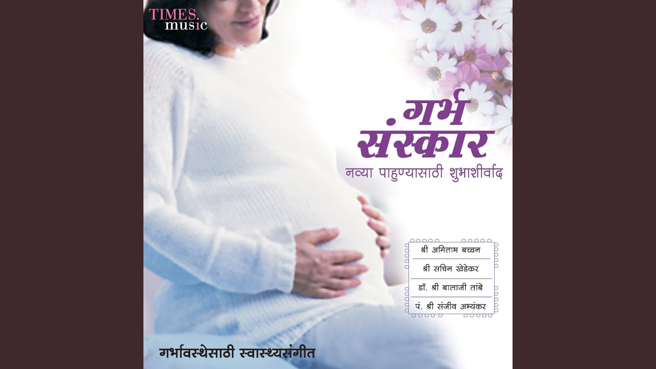 Shishu la Nivedan - YouTube