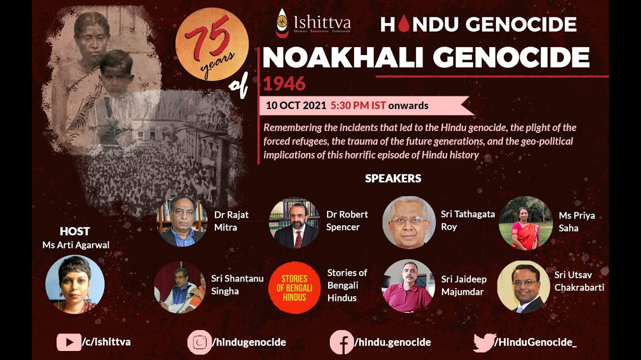 LIVE: 75 Yrs of Noakhali Genocide - Part 1 - YouTube