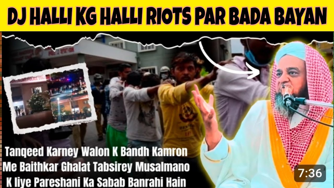 Dj Halli Kg Halli Riots Par Moulana Maqsood Imran Rashadi Ka Bada Bayan ...