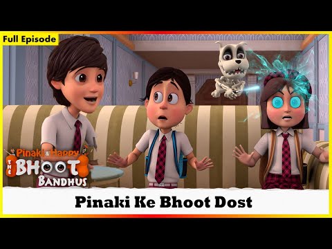 ಭೂತ ಬಂಧುಗಳು - ಪಿನಾಕಿ ಔರ್ ಹ್ಯಾಪಿ | ಪೂರ್ಣ ಸಂಚಿಕೆ 41 |  Bhoot Bandhus - Pinaki Aur Happy