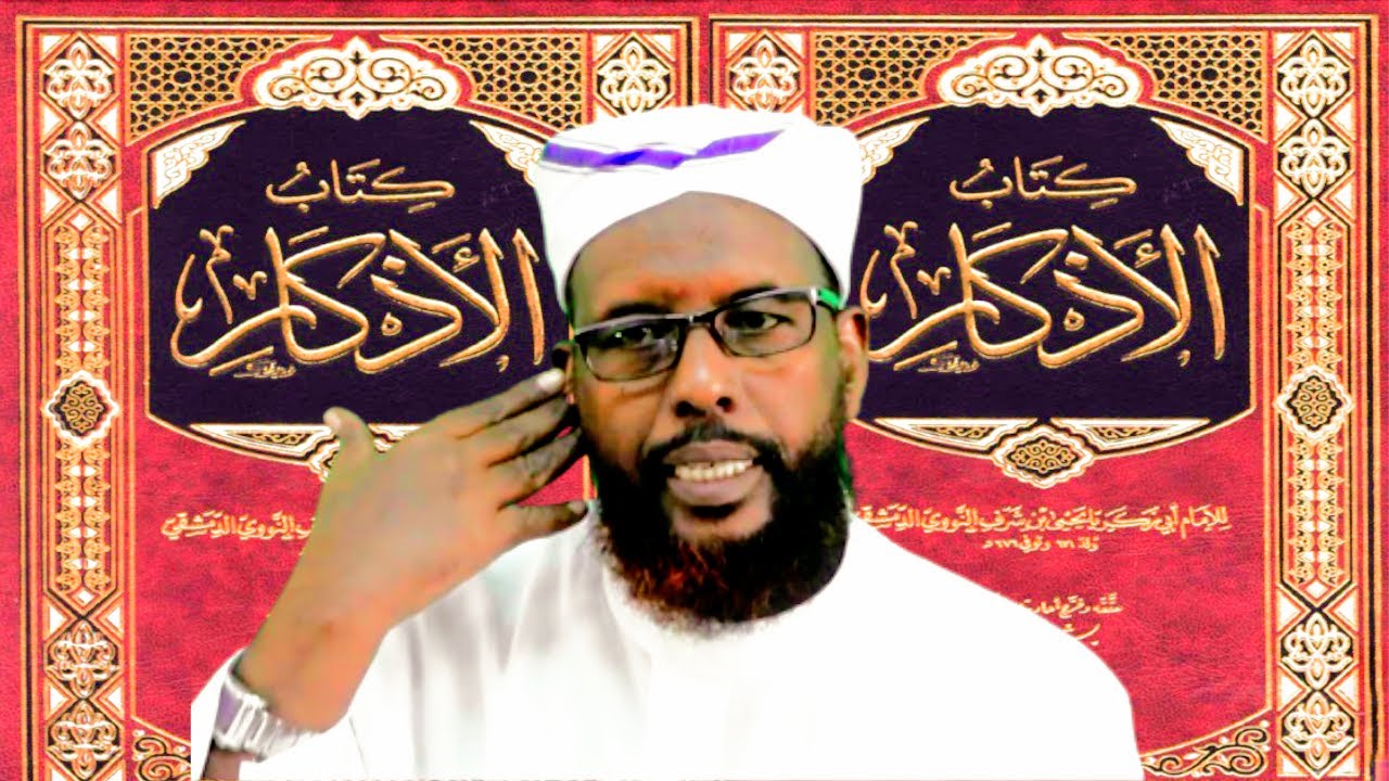 DARSIGA 94__AAD ADKAARU NAWAWI SHEEKH MUKHTAR MAXAMED - YouTube