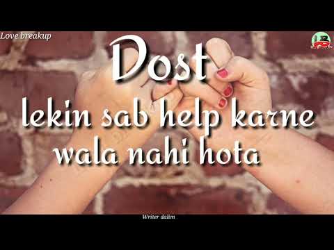 Help karne wala dost WhatsApp status video] [Cover by love breakup]