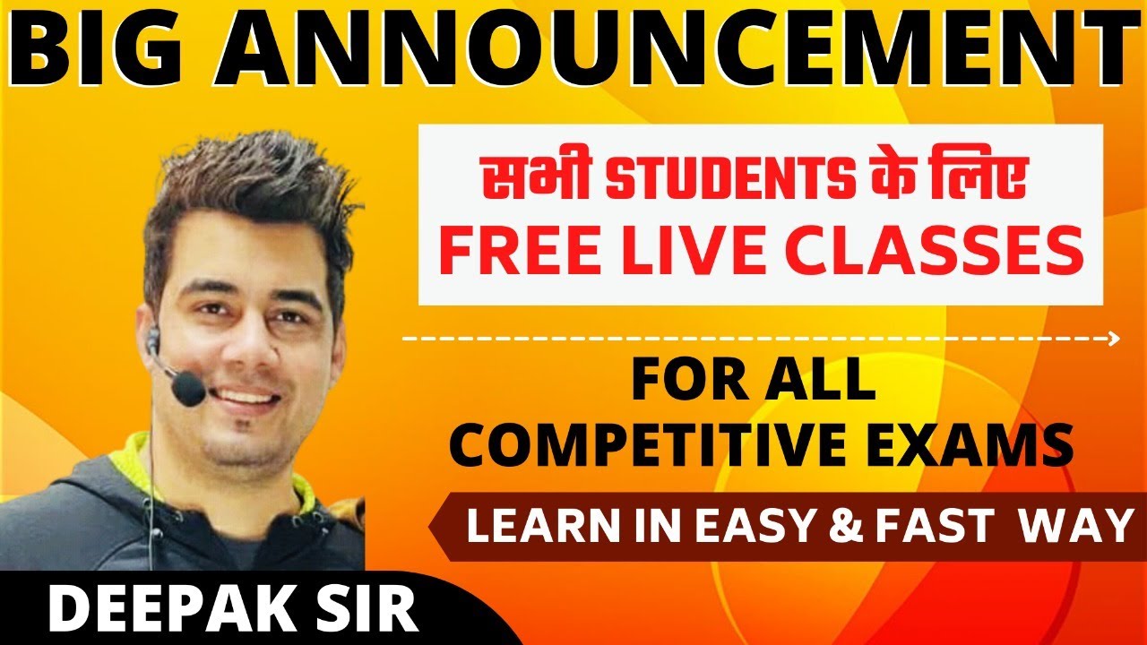 FREE LIVE CLASSES FOR ALL STUDENTS || BIG ANNOUNCEMENT || BY DEEPAK ...