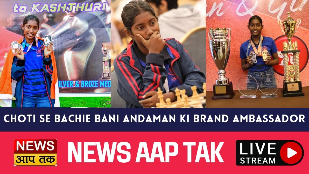 R KASHTHURI BHAI BANI PORT BLAIR SWACHH BHARAT BRAND AMBASSADOR ...