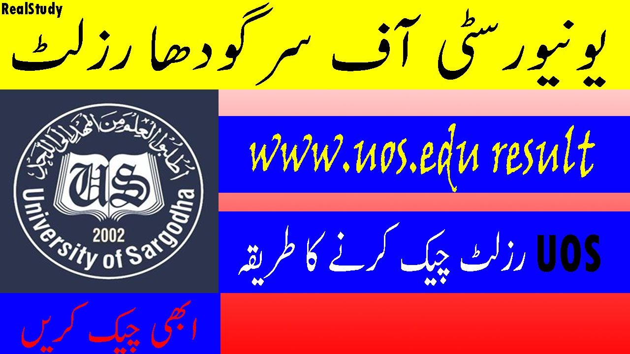 University Of Sargodha Result 2021 |UOS Latest Result - YouTube
