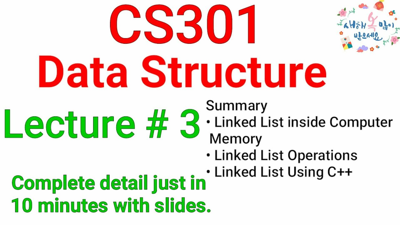 Cs301 Data Structure Lecture 3 Short Lecture Series Datastructure Vulectures Cs301