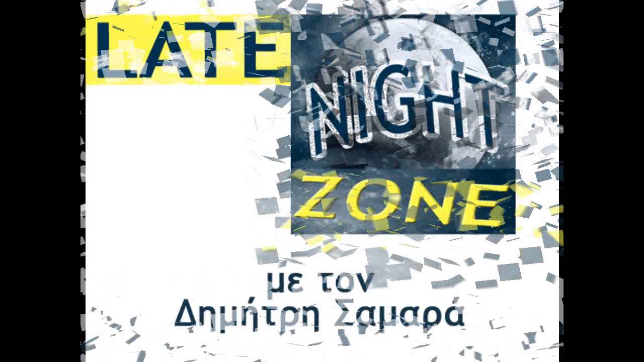 LATE NIGHT ZONE - Από Δευτέρα 2/9/13 (www.readyo.gr - www.newsradio.gr ...