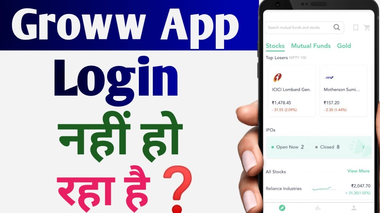 Groww App Log In Problem | Two Factor Authentication Expired | Groww ...
