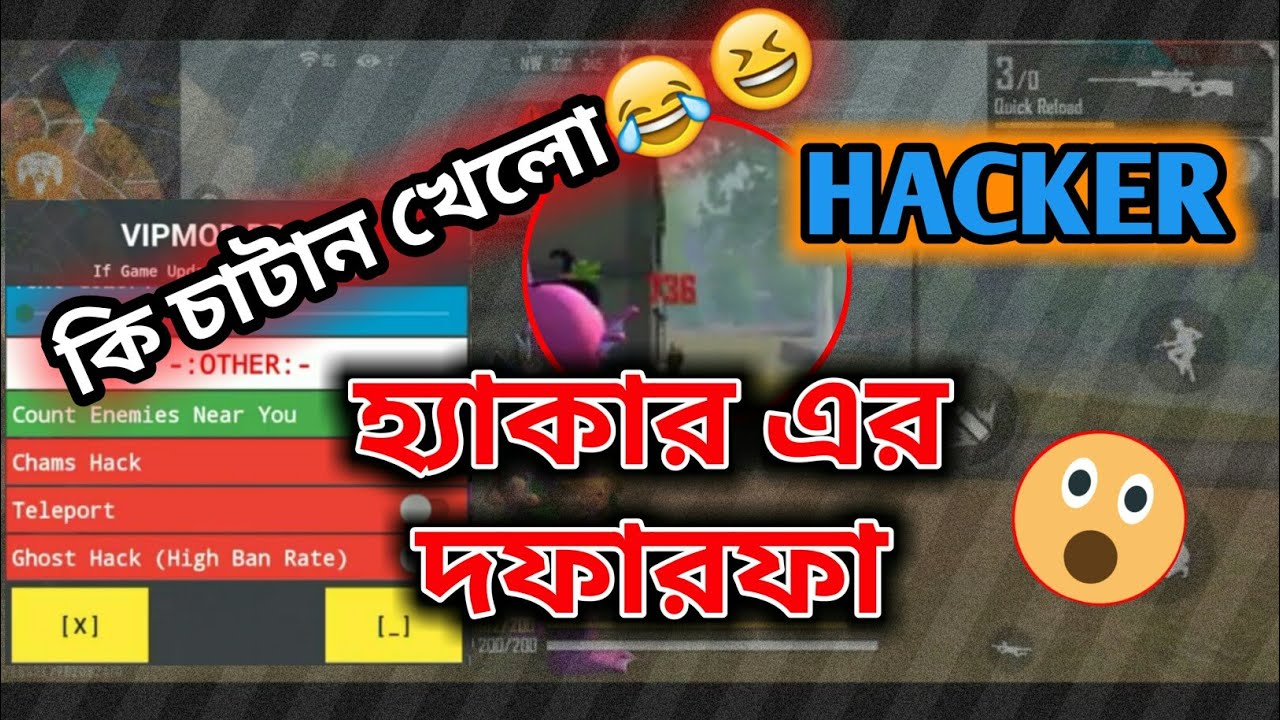 HACKER - THE END🔥 হ্যাকারদের নিয়ে এরকম ভিডিও কি আগে দেখেছো??😳😲 হ্যাকার ...