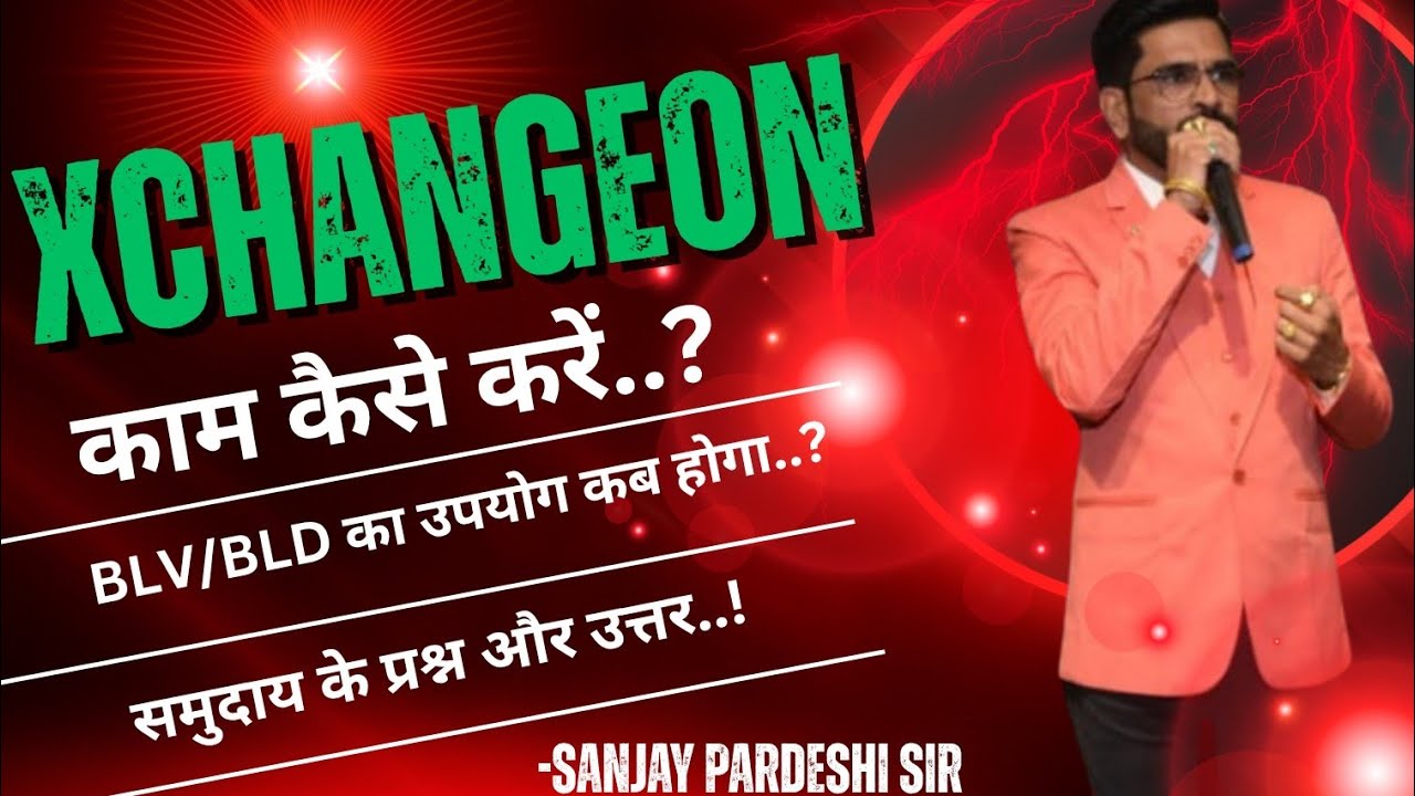 XCHANGEON WORKING | EARNING POTENTIAL | QUESTIONS AND ANSWERS | FUTURE ...