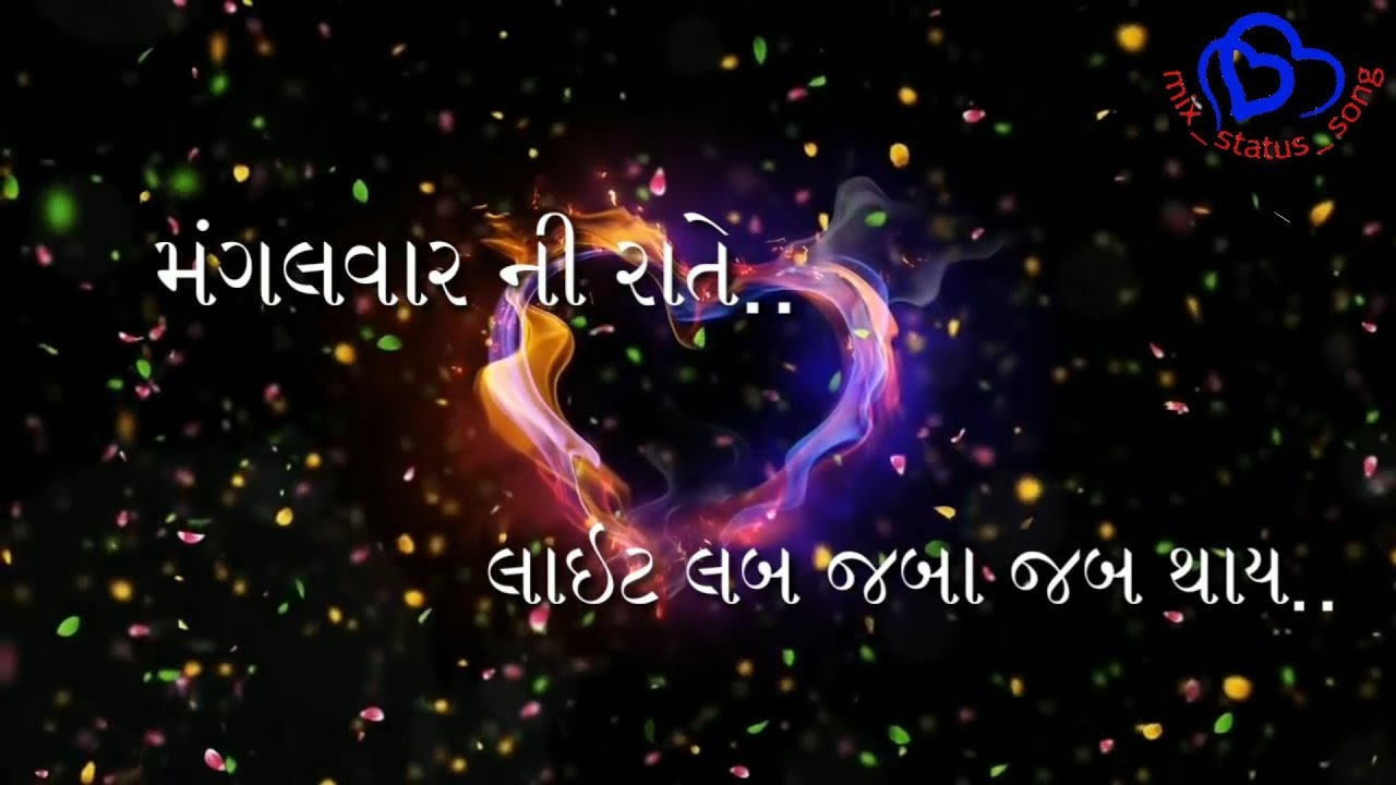Mangad Var Ni Rate Light Full Hd Status Song YouTube mangad-var-ni-rate-light-full-hd-status-song-youtube