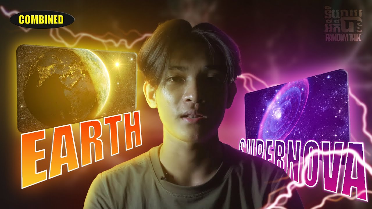វីដេអូច្របាច់ : Earth, Electric Universe, SuperNova - YouTube