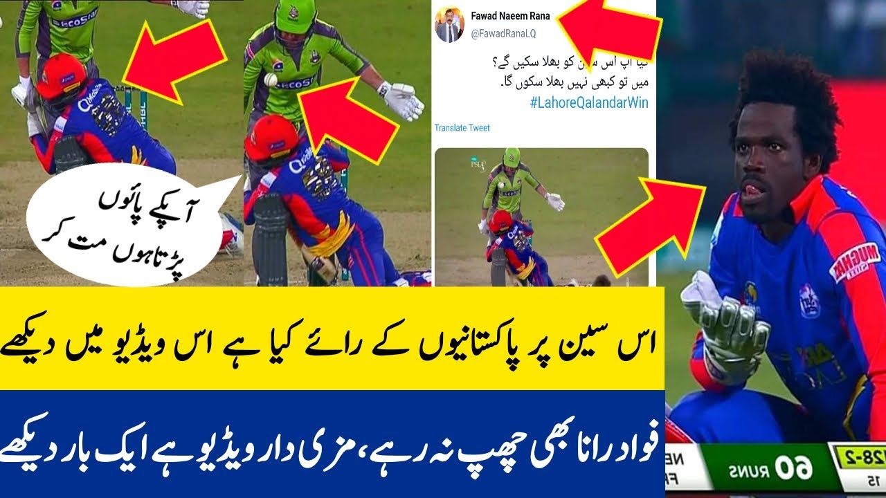 OMG ! Mera Catch Meri Marzi ! Most Funny Moment In Psl History - YouTube