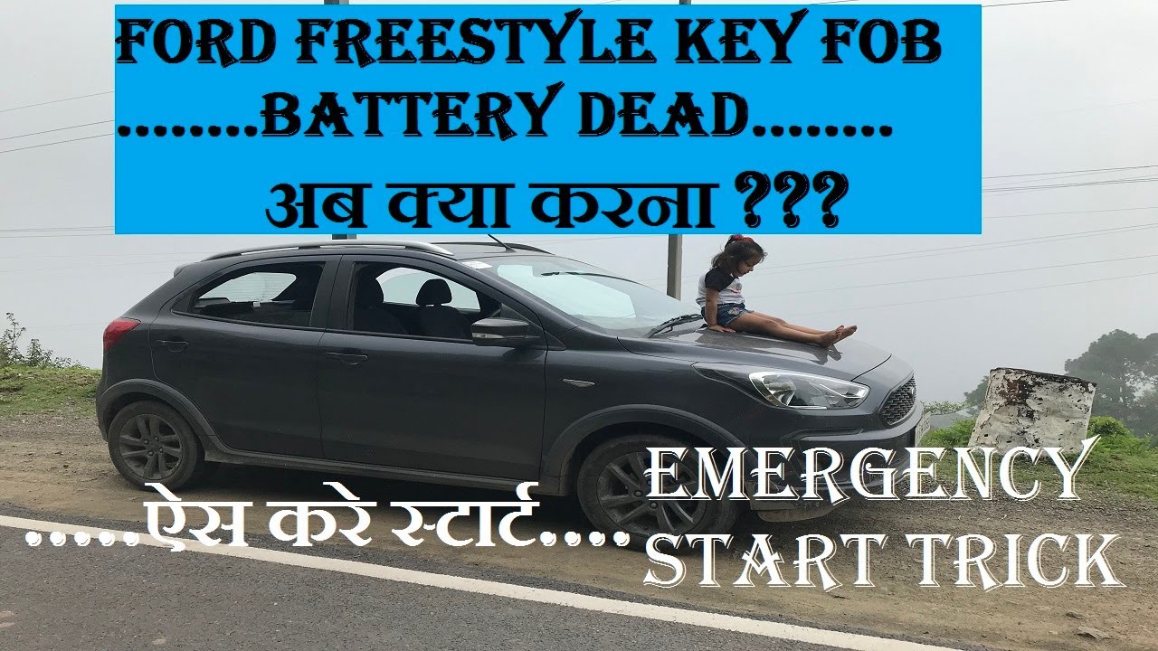 How to start Ford Freestyle with Dead Keyfob Battery? - YouTube