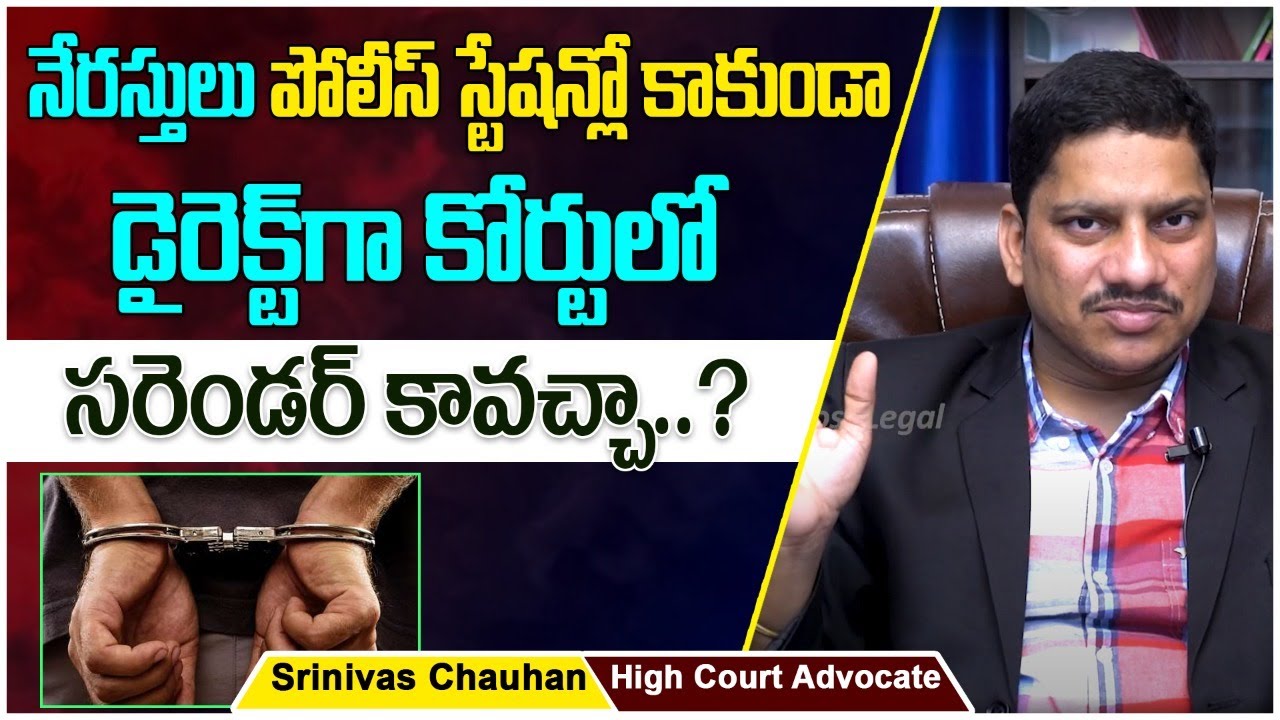 Advocate Srinivas Chauhan About Section 436 Of CrPC | Bail In Bailable ...
