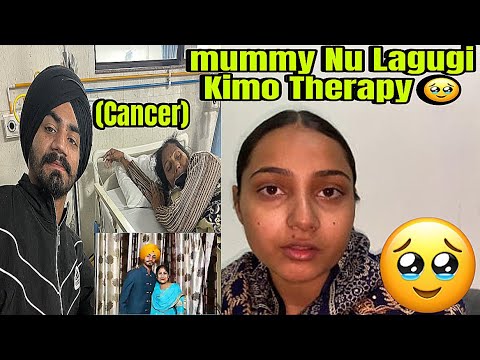 Mummy Nu Lagugi Pehli Kimo Therapy 🥹 Bs Pray Keryio🙏 (Cancer) - YouTube