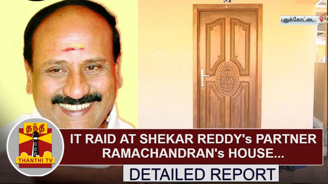 DETAILED REPORT: IT Raid at Shekar Reddy's Partner Ramachandran's House ...