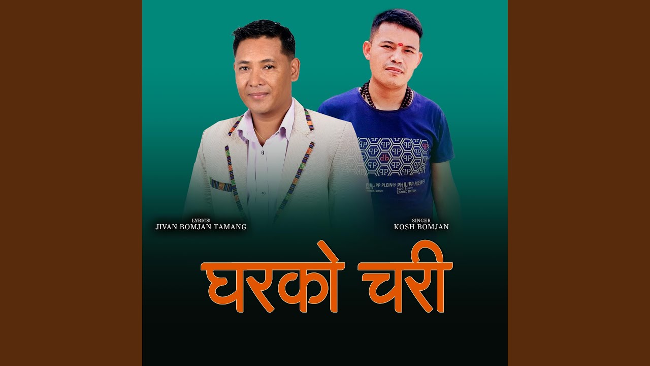 Gharko Chari - YouTube