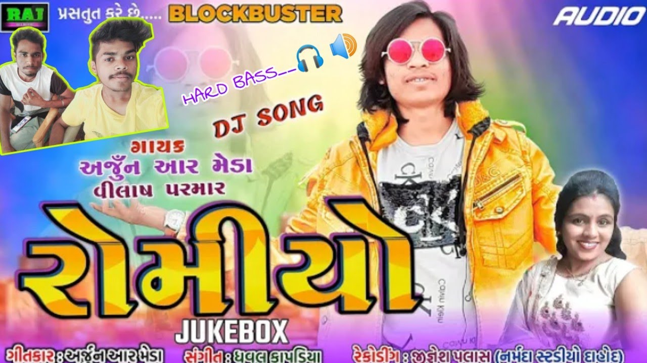 arjun R Meda || Romiyo || NEW TIMLI GAFULI 2020 - YouTube