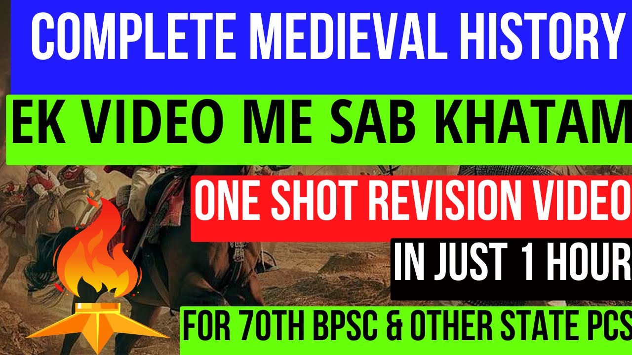 Complete Medieval History Revision For 70th BPSC 2024 | Medieval ...