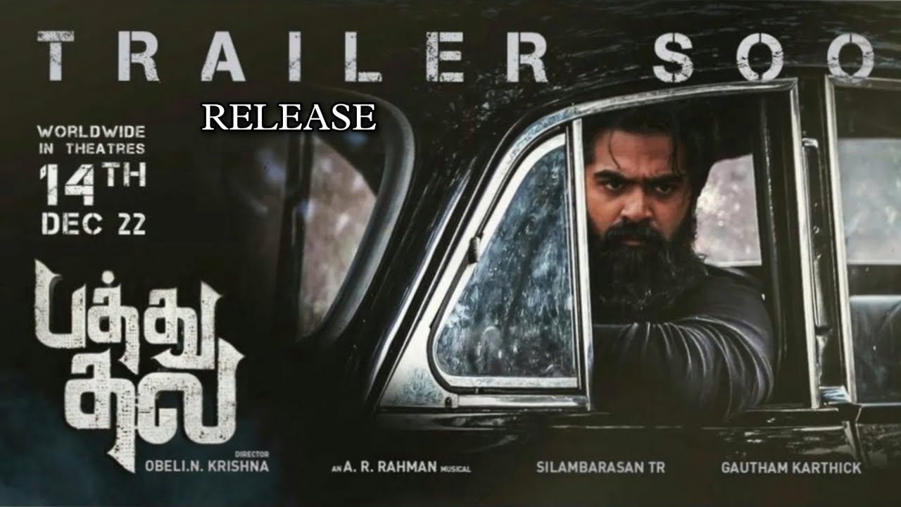 pathu thala - Trailer | l Lathi single | satanam movie release - YouTube