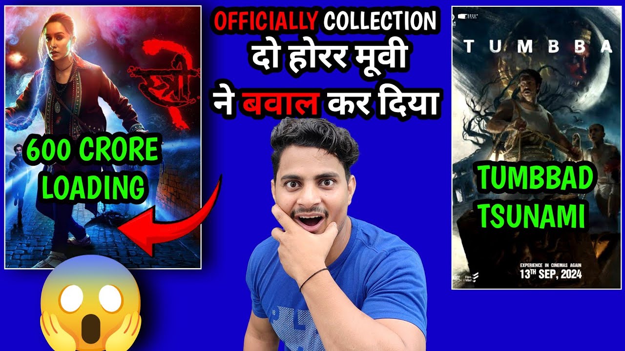 Stree 2 Official Box Office Collection | Tumbbad Re Release Official ...
