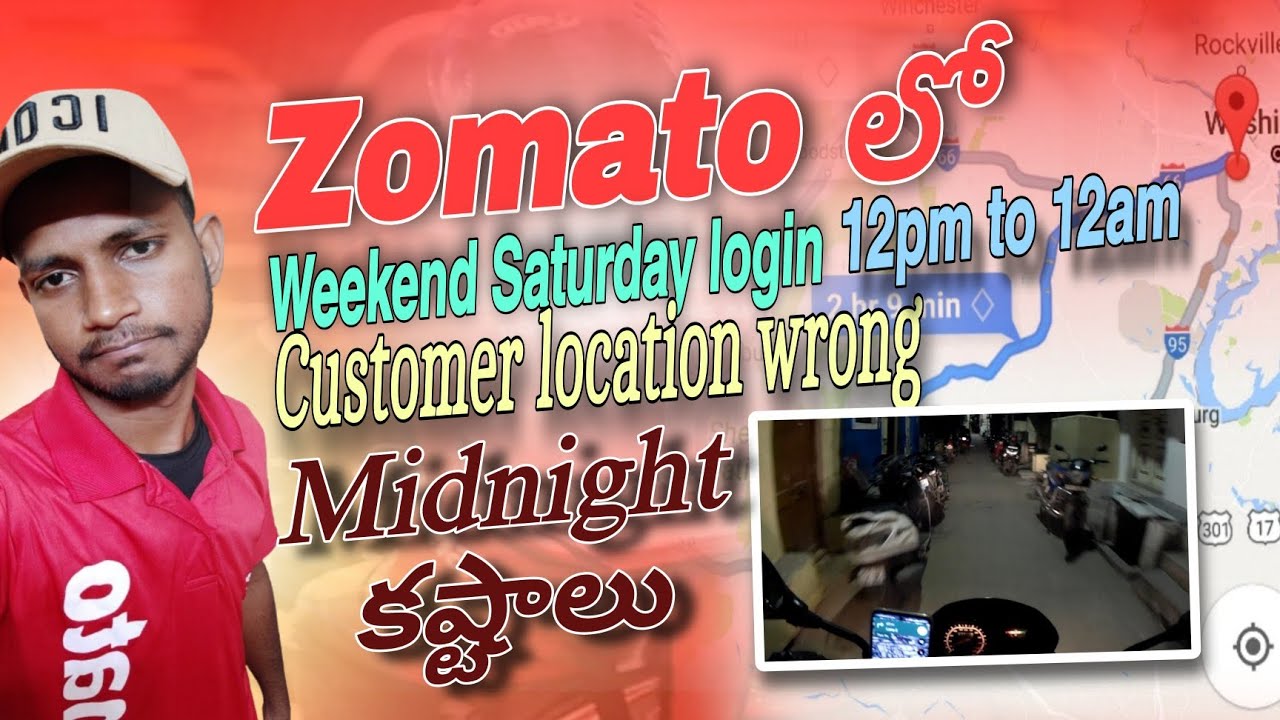 Zomato లో weekend Saturday login || 12pm to 12am midnight కష్టాలు - YouTube