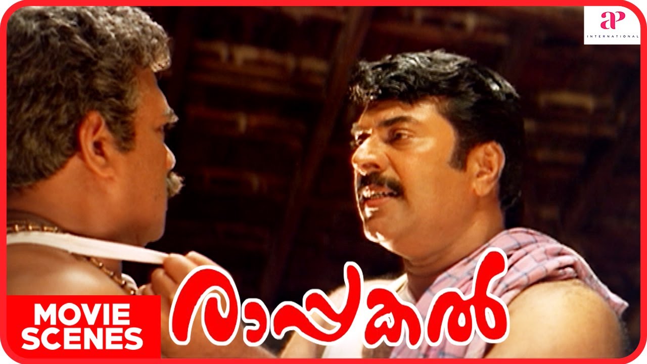 Rappakal Movie Scenes | Mammootty saves Nayanthara | Mammootty ...