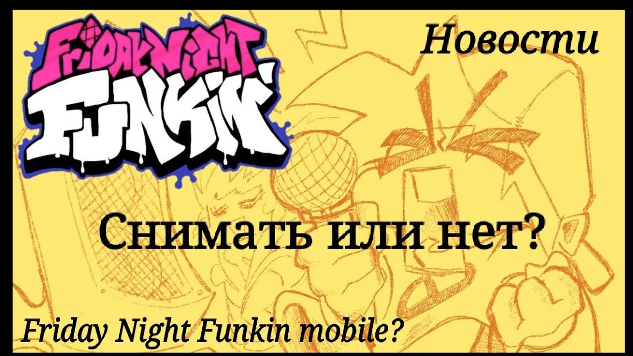 Friday Night Funkin mobile? | Сделать FNF в Pocket Code? - YouTube