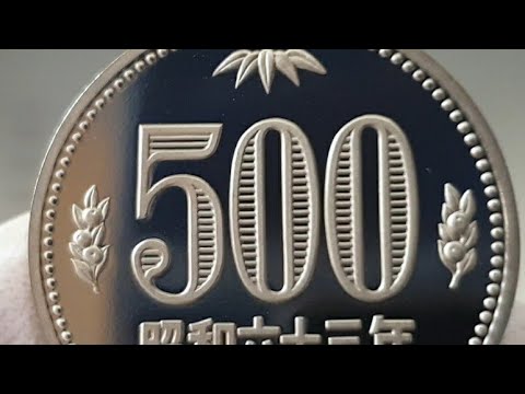 Japan Coin 500 Yen Coin Mintage quantity (1982~1989) & 1988 500 Yen ...