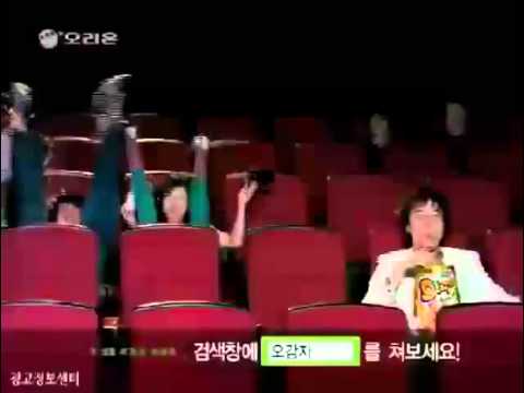 Andy CF OH GamJa 1 - YouTube