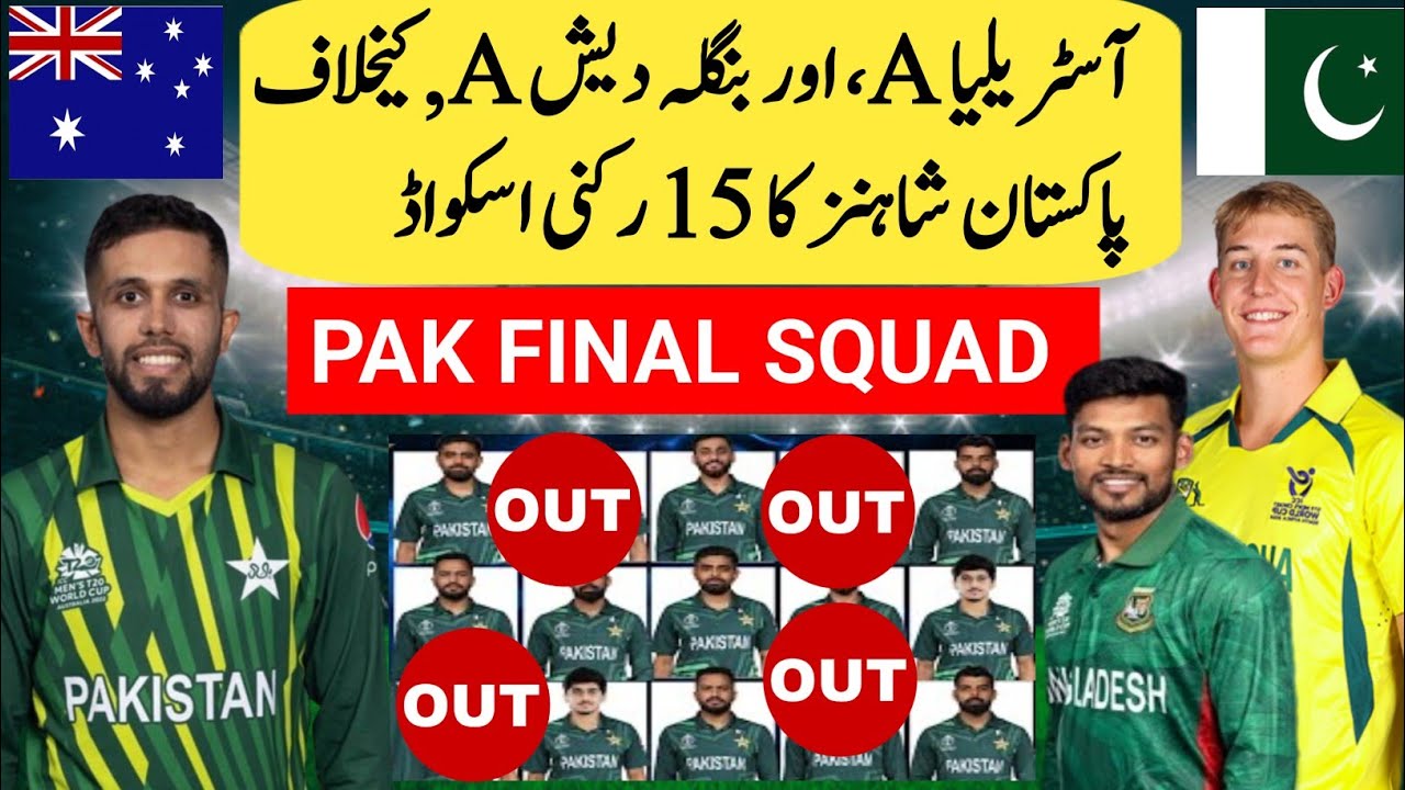 Pakistan Shaheen Squad vs Australia A & Bangladesh A 2024 Series| Pak ...