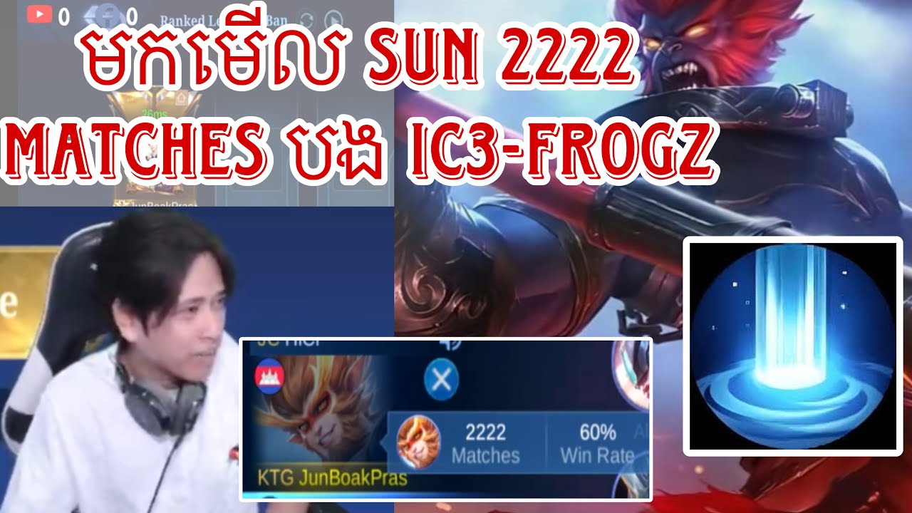 មកមេីលទឹកដៃ Sun 2222 Matches បោះបង Ic3-frogz - YouTube