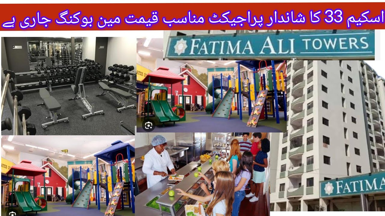 Fatima Ali Tower Booking and Amenities - YouTube
