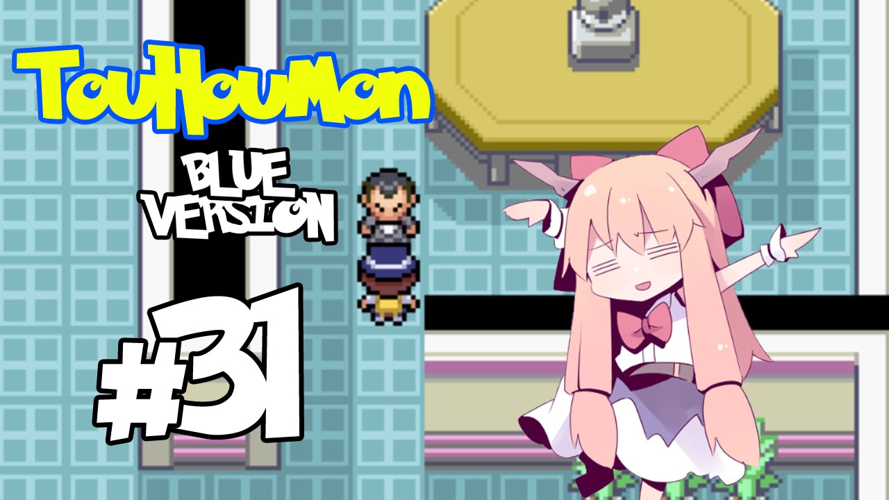 Let's Play: Touhoumon Blue: Part 31: We Save The President! - YouTube