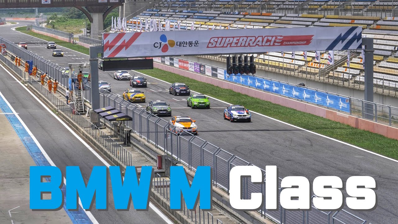 2020 CJ Super Race BMW M Class M4 Start & Race 슈퍼레이스 M 클래스 Winner 김효겸 ...