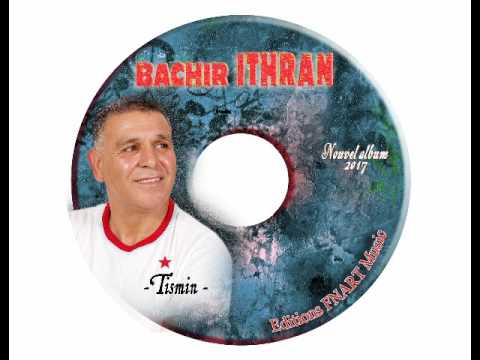 BACHIR ITHRAN 2017 ★ Mrahba Mrahba★( Official Audio) - YouTube