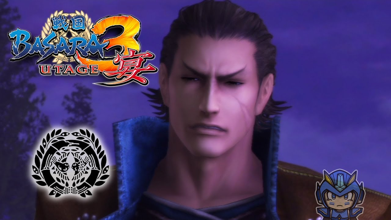 Sengoku BASARA 3 Utage - Katakura Kojūrō Story Mode Playthrough [PS3 ...