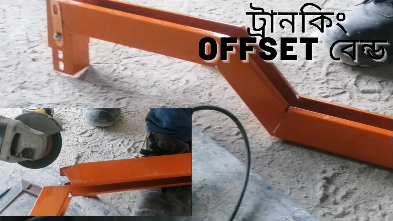 Trunking Offset 45 new Formula And Measurment learn Offset Formula In trunking-offset-45-new-formula-and-measurment-learn-offset-formula-in