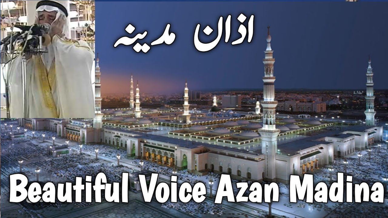 Azan Beautiful Voice | Azan Masjid Nabawi | Adhan Call To Prayer | Azan ...