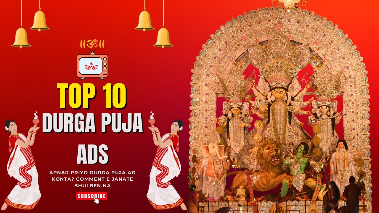 Top 10 Durga Puja Ads that Bring BACK My Childhood Memories - YouTube