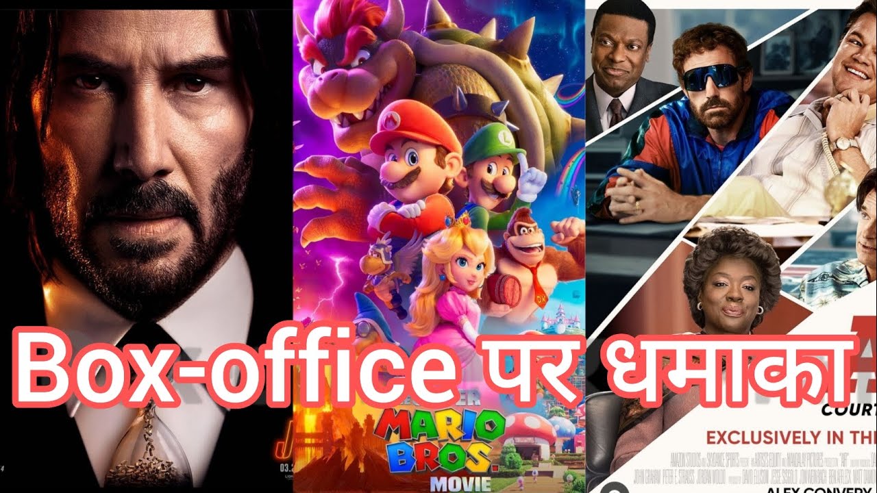 The Super Mario Bros. Movie Break Boxoffice Records| John Wick Chapter ...