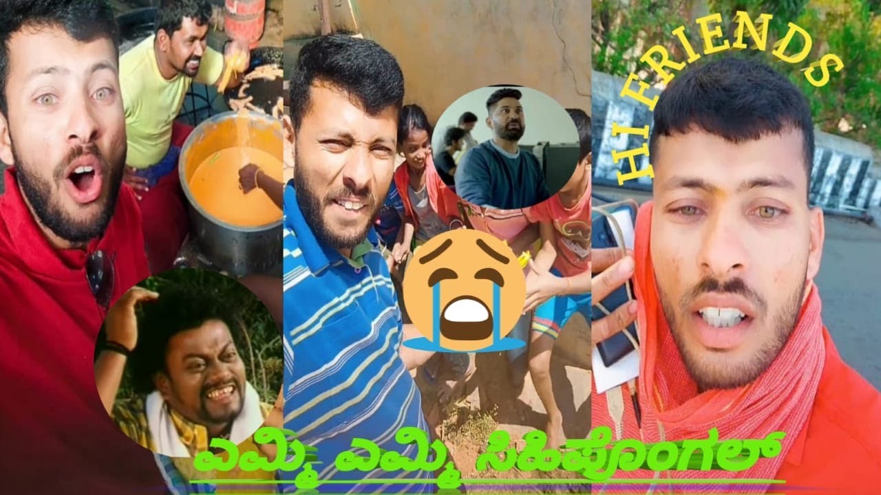ಎಮ್ಮಿ ಎಮ್ಮಿ ಸಿಹಿಪೋಗಲ್ friends 🤣😂🤣😂|| DEEPAK GOWDA ROAST|| Legend ...