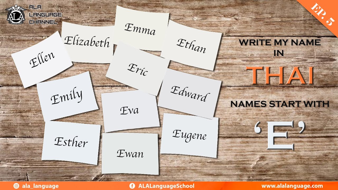 Write my name in Thai (E). Learn How to Write your Name in Thai. - YouTube