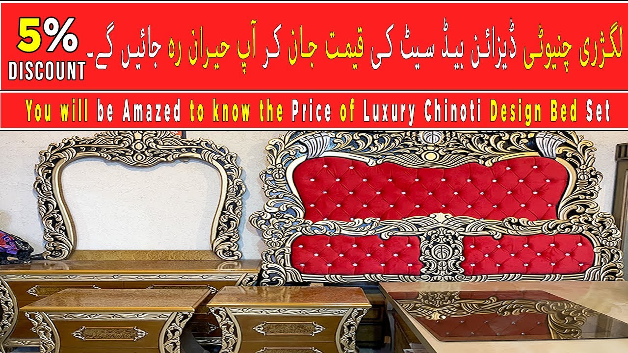 Luxury Chinioti Furniture Beds Set Showroom | Luxury Chinioti Furniture ...